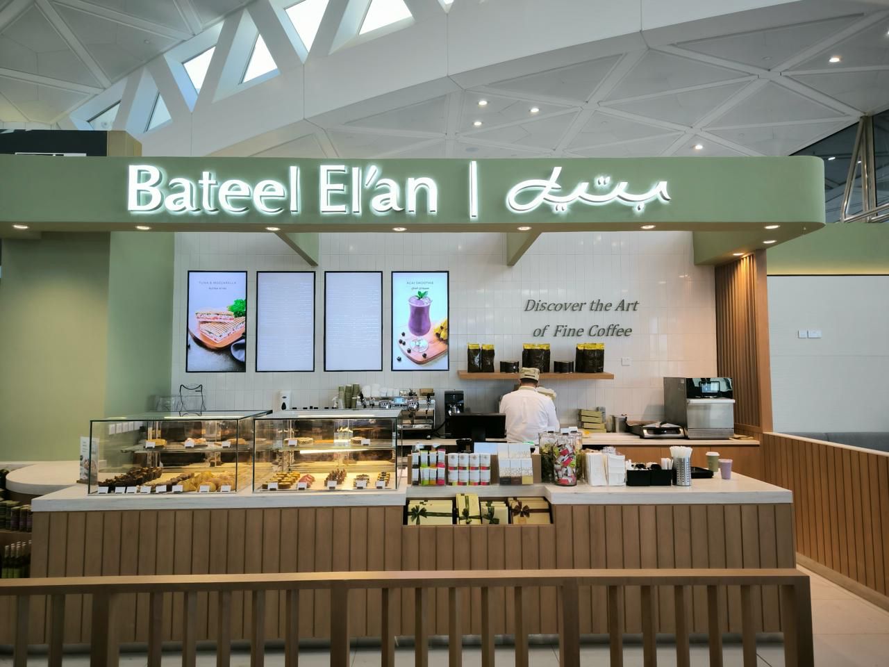 Bateel International forays into airport dining with new Cafe Bateel ...