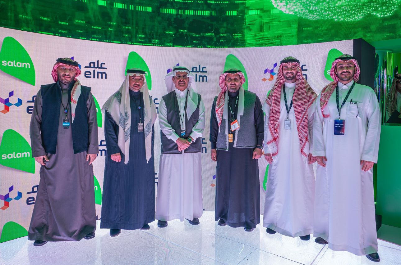 Etihad Salam Telecom Company Partners with Elm at LEAP 2025 to Pioneer ...