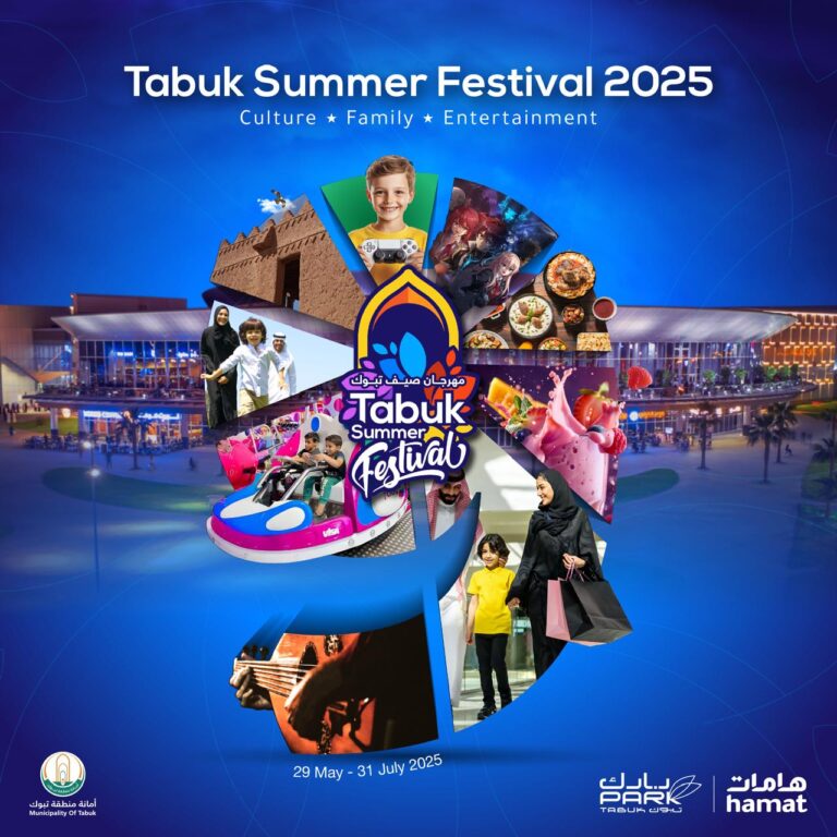 Hamat announces groundbreaking Tabuk Summer Festival | wejhatt